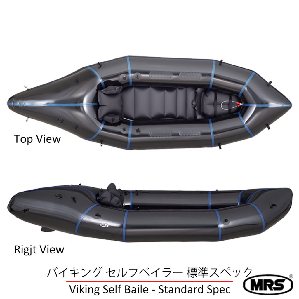 Viking Self Bailer – KAZE STORE