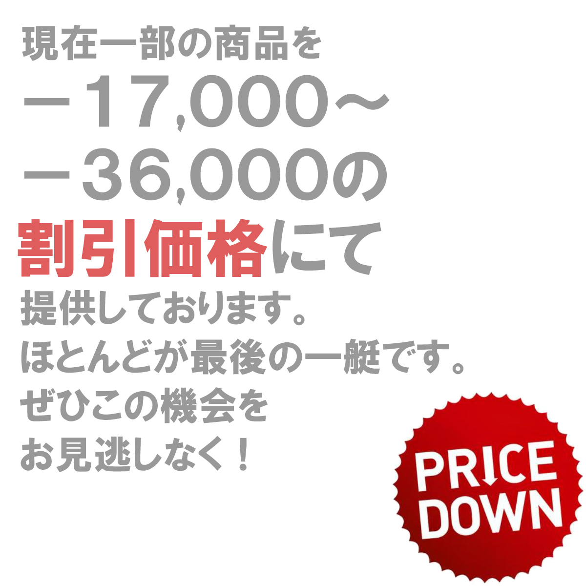 KAZE STORE – MRSパックラフト正規代理店